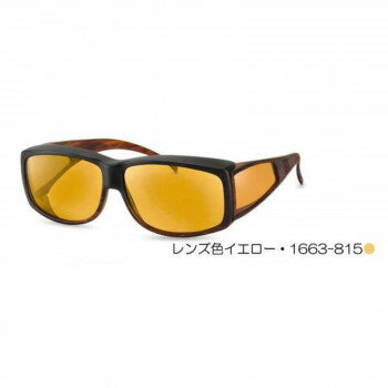 メガネの上からかけられる「オーバーサングラス」仕様!!見やすさと、眼に対する負担軽減にこだわったサングラスです。眩しさの原因となる短波長光(ブルーライト)を効果的にカットし、鮮明な視界をキープ!!お手持ちのメガネの上からかけられるオーバーサ...