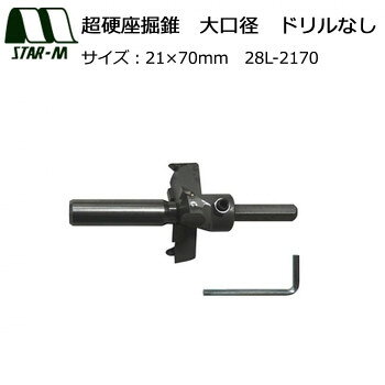 ホールダウン金物、角座金埋め込み用の座掘に!下穴にガイドを入れて座掘が行えます。サイズサイズ:21×70mm(ガイド×カッター)、軸径:13mm(d)個装サイズ：10.5×17.5×9cm重量個装重量：670g素材・材質ガイド:普通鋼カッタ...