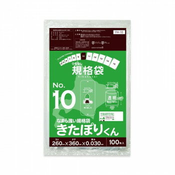 使い方いろいろ便利な袋小さいものの仕分けや梱包に役立ちます。食品対応の袋なので、保存袋、検食用としても使用できます。厚みは0.030mm。丈夫で柔軟性に優れ縦横バランスのある強度を持った商品です。透明の低密度ポリ袋で、はっきりと中身が見えま...