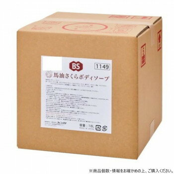 ボリュームたっぷりの豊かな泡ボリュームたっぷりの豊かな泡が、お肌を優しく包み込むように洗い上げます。植物性洗浄成分が配合されております。※沖縄及び離島は別途運賃がかかります。※一部配送ができない地域や配送曜日が限定されている地域がございます...