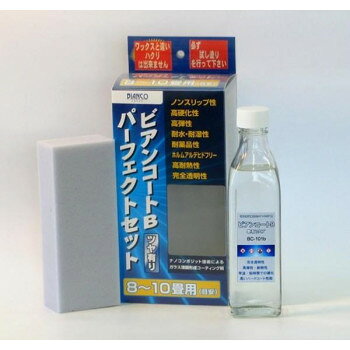 キズ・汚れからフローリングやタイル等を守ります。フローリング、Pタイル等の床材や金属製品、磁器タイル、陶器等をキズや汚れから守ります。ワックスメンテナンス不要でお手入れラクラク♪※気温5度以下、湿度70%以上では施工しないでください。【使用...