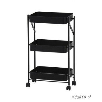 組立て楽々組立て楽々、折畳めるワゴンです。※商品画像の小物等は商品に含まれておりません。※画面上のカラーはブラウザや設定により、実物とは若干異なる場合がございます。あらかじめご了承の上ご注文ください。サイズ全体:幅433×奥行276×高さ7...