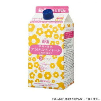 さっぱりとした洗い心地素早い泡切れで、すすぎも楽に行えます。保湿成分が手肌の乾燥から守り、さっぱりとした洗い心地の泡タイプのハンドソープです。※沖縄及び離島は別途運賃がかかります。※一部配送ができない地域や配送曜日が限定されている地域がござ...