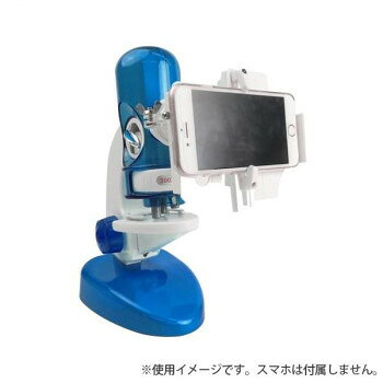 通常の接眼レンズとスマホビューをワンタッチで切り替え!お手持ちのスマートフォンをセットしてカメラモードに設定。アプリは不要です!カメラ機能でカンタン撮影、動画だって撮れちゃいます!LED内蔵のため、面倒な採光調節が不要です。サイズ115×1...