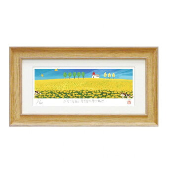 元気になる絵元気になる絵です。サイズW41×H22×D2.2cm個装サイズ：41.5×22.5×3.5cm重量(約)700g個装重量：800g素材・材質樹脂フレームガラスセット内容2mmマット生産国日本fk094igrjs