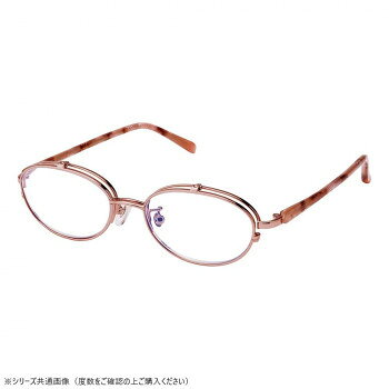 ハネ上げタイプの老眼鏡ハネ上げタイプの女性用老眼鏡です。遠くを見たい時は、前枠をハネ上げるだけ。商品区分一般医療機器医療機器認証番号:18B3X00004AT0027サイズレンズ幅:51mm、ブリッジ幅:16mm、テンプル長さ:139mm個...