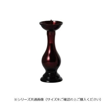 真鍮製の灯立仏壇に合わせやすい丸みのある真鍮製の灯立です。サイズ奥行30×幅30×高さ83mm個装サイズ：30.0×20.0×15.0cm重量63g個装重量：650g素材・材質真鍮、表面加工/ウレタン生産国日本fk094igrjs