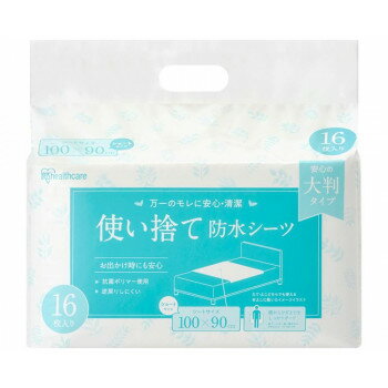 使い捨てタイプの防水シーツ気軽に使える使い捨てタイプの防水シーツです。サイズ幅100×長さ90cm個装サイズ：40.2×34.6×21.2cm重量個装重量：3030g素材・材質綿状パルプ、抗菌ポリマー、ティッシュ、不織布、ポリエチレンシート...