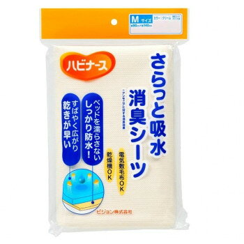 しっかり防水でベッドを濡らさない気になるニオイを消臭、尿を吸収できるシーツです。吸水速乾素材使用で尿を素早く吸収してサラッと拡散、洗濯後の乾きが早いのも特徴です。カノコ素材で、ムレが気になるときでもさわやかな肌ざわりが続きます。60度まで乾...