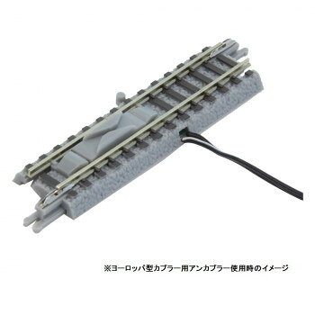 鉄道プラモデルにおすすめのアイテム。RC03トレインコントローラー(別売)やC002ポイント切替スイッチ(別売)に繋げることで電動での制御が可能になります。手動での操作も可能です。※中央アンカプラー部に付属のアーノルド型を挿入すれば、アーノ...