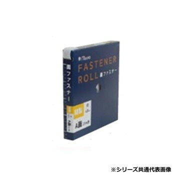おすすめ箱入りの面ファスナー縫製タイプです。用途に応じてお好みのサイズにカットできます。サイズ25mm巾×25m個装サイズ：27×26×4cm重量350g個装重量：360g素材・材質ナイロン100%生産国中国(面ファスナー)日本(箱、組み立...