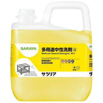 日常清掃はこれ1本でマルっと洗浄サラッとすすげて仕上がりクリア。調理機器から床、テーブル等の洗浄・除菌にご活用ください。独自の配合技術による洗浄成分が油汚れに浸透し汚れが剥がれやすくなることで、アルカリフリーなのにベタついた液体油汚れにも優...