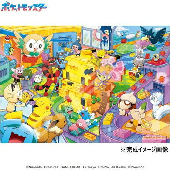 おすすめポケットモンスターより新規描き起こし絵柄でジグソーパズルが登場です。ブロック工場で、みんなで楽しそうに、ピカチュウの形のブロックを制作しています。完成まであともう一息。一生懸命なポケモンたちがとってもかわいい、描き起こし絵柄です。※...
