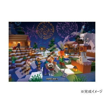 おすすめ10年以上アップデートを続けている名作ゲーム「Minecraft」の、1000ピースジグソーパズルです。サイズ完成サイズ:51×73.5cm個装サイズ：29.0×22.0×5.0cm重量個装重量：780g素材・材質紙仕様ピース:10...
