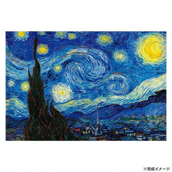 名画ジグソーパズルシリーズゴッホ作「星月夜」のジグソーパズルです。サイズ72×49cm個装サイズ：22×29×5cm重量個装重量：840g仕様ピース数:1000ピースパネルNo.101対象年齢:7歳以上生産国日本fk094igrjs