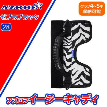 クラブの持ち運びラクラク。フェアウェイ用・グリーン用など用途に合わせてクラブをまとめ、持ち運びできます。使用後は、まとめたままゴルフバッグに収納可能。セルフプレーの際などに便利なグッズです。※モニターの設定などにより、実際の商品と色味や素材...