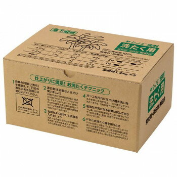 香料・色素無添加の粉末洗たく洗剤蛍光剤・漂白剤無配合、香料・色素無添加の粉末洗たく洗剤です。植物性の洗浄力で汚れをしっかり落とします。洗浄成分ヤシノミ100%の植物性洗剤です。溶けやすくなってドラム式洗たく機にも使えます。1.2kg×3の小...