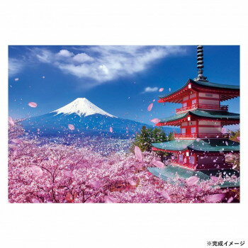 日本の風景シリーズ美しい富士と五重塔を桜吹雪が彩る。美しい風景のジグソーパズルです。サイズ72×49cm個装サイズ：22×29×5cm重量個装重量：840g仕様ピース数:1000ピースパネルNo.101生産国日本fk094igrjs