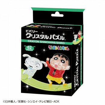 完成後はインテリアとしてこのパズルは透明のピースを組み上げる立体ジグソーパズルです。完成すると、クリスタルのように美しく輝くインテリアとして楽しめます。仲良く歌って踊る、しんちゃんとシロが出来上がります。サイズ個装サイズ：11×15×6cm...
