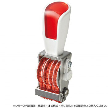 むらのないクリアな印影。ゴムがインクをはじかず、むらのないクリアな印影の回転印です。※溶剤系インクのスタンプ台の使用はできません。サイズ個装サイズ：5×4×10cm重量個装重量：60g素材・材質筐体:ステンレス回転板:アルミ取手部・側面カバ...