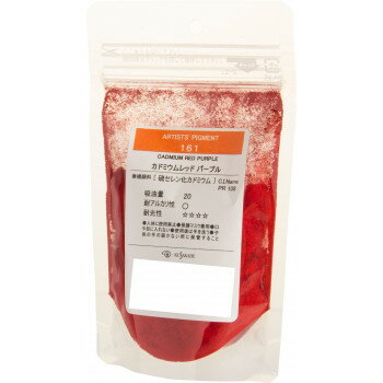 おすすめピグメント(顔料)は絵具をつくる上で最も基本的な材料です。ピグメントセットはクサカベ専門家用顔料の中から色相・組成の点で扱いやすく優れた性能の顔料を選びました。テンペラ画、フレスコ画はもちろん、『各種メディウム類』と併せて油絵具や水...