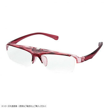 ハネ上げタイプの老眼鏡ハネ上げタイプの老眼鏡です。商品区分一般医療機器医療機器認証番号:18B3X00004AT0028サイズレンズ幅:53mm、ブリッジ幅:15mm、テンプル長さ:138mm、天地幅:33mm個装サイズ：15.0×5.0×...
