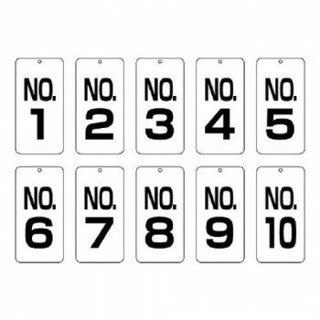 おすすめ数字表示板です。番号順にスッキリ表示できます。※NO.1〜NO.10まで各1枚ずつ入っています。サイズ80×40mm、取付穴:φ4mm個装サイズ：9.8×7.3×2.4cm重量個装重量：50g素材・材質エコユニボード仕様厚さ:2mm...