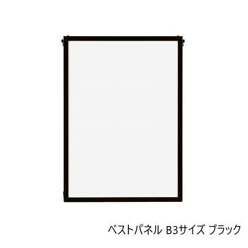 幅広く利用できる、軽くて丈夫なアルミフレーム。ポスター、POP、写真、版画等、幅広く利用できる、軽くて丈夫なアルミフレームです。フレームの左右のネジ(2個)を取り外せば作品の出し入れが簡単にできます。フレームの表裏を変え、両面額装も可能なの...