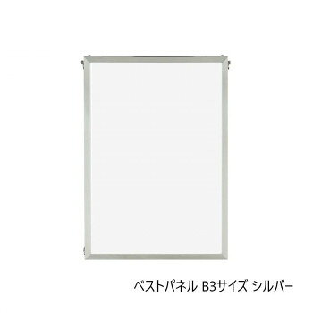 幅広く利用できる、軽くて丈夫なアルミフレーム。ポスター、POP、写真、版画等、幅広く利用できる、軽くて丈夫なアルミフレームです。フレームの左右のネジ(2個)を取り外せば作品の出し入れが簡単にできます。フレームの表裏を変え、両面額装も可能なの...