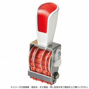 むらのないクリアな印影。ゴムがインクをはじかず、むらのないクリアな印影の回転印です。※溶剤系インクのスタンプ台の使用はできません。サイズ個装サイズ：5×4×10cm重量個装重量：60g素材・材質筐体:ステンレス回転板:アルミ取手部・側面カバ...