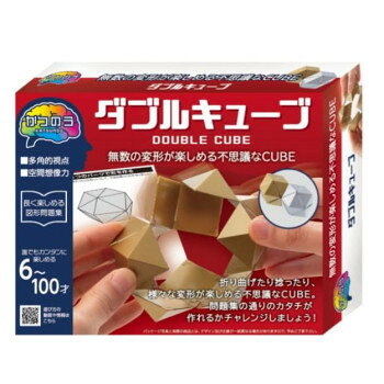 おすすめ立方体を多面体に6つに割ったピースを12個繋いだ形状で、繋ぎ目を折ったり伸ばしたりすることで、幾何学的な形に変形します。空間を持たせたり、2つのピースを組み合わせることで、様々なシルエットが楽しめる不思議なキューブです。シルエット問...