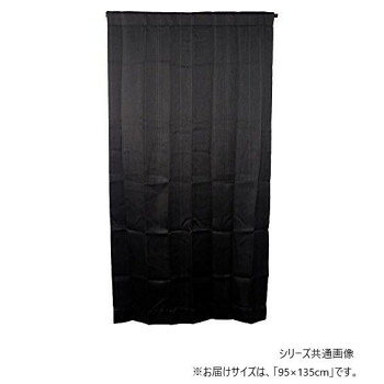おすすめお部屋を仕切れる間仕切り用のフラットカーテンです。のれん棒が通せる。カーテン用のフックも取り付けられます。カーテンとしても使えるのでのれんよりしっかりした生地です。部屋の間仕切り、押入れの目隠し、リビングインの冷気対策(リビングに階...