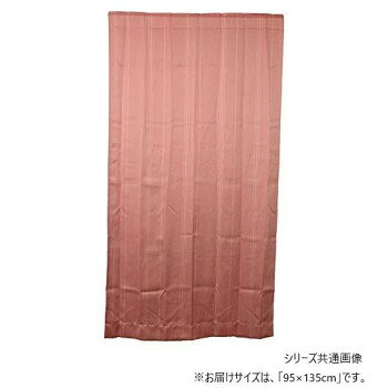 おすすめお部屋を仕切れる間仕切り用のフラットカーテンです。のれん棒が通せる。カーテン用のフックも取り付けられます。カーテンとしても使えるのでのれんよりしっかりした生地です。部屋の間仕切り、押入れの目隠し、リビングインの冷気対策(リビングに階...