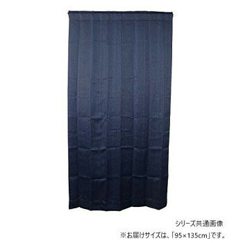 おすすめお部屋を仕切れる間仕切り用のフラットカーテンです。のれん棒が通せる。カーテン用のフックも取り付けられます。カーテンとしても使えるのでのれんよりしっかりした生地です。部屋の間仕切り、押入れの目隠し、リビングインの冷気対策(リビングに階...