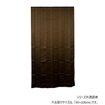 おすすめお部屋を仕切れる間仕切り用のフラットカーテンです。のれん棒が通せる。カーテン用のフックも取り付けられます。カーテンとしても使えるのでのれんよりしっかりした生地です。部屋の間仕切り、押入れの目隠し、リビングインの冷気対策(リビングに階...