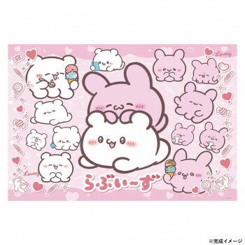 らぶい〜ずジグソーパズルらぶい〜ずの可愛いジグソーパズル。サイズ38×26cm個装サイズ：14×17×5cm重量個装重量：265g仕様ピース数:300ピースパネルNo.031(C)NTV生産国日本fk094igrjs