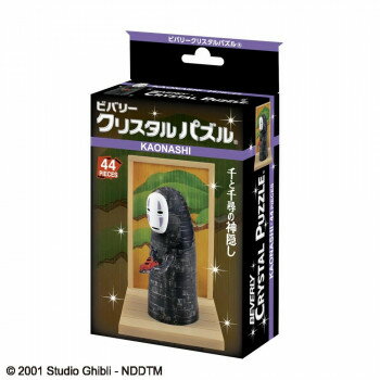 完成後はインテリアとしてこのパズルは透明のピースを組み上げる立体ジグソーパズルです。完成すると、クリスタルのように美しく輝くインテリアとして楽しめます。「千と千尋の神隠し」に登場する不思議な存在「カオナシ」が出来上がります。サイズ個装サイズ...