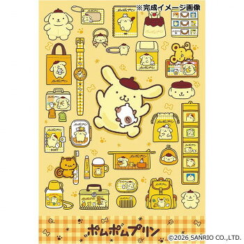 ポムポムプリンのジグソーパズルカワイイが止まらない!お部屋に飾ってときめきアップするパズルです。サイズ38×26cm個装サイズ：14×17×5cm重量個装重量：265g仕様ピース数:300ピースポムポムプリン(C)2026 SANRIO C...