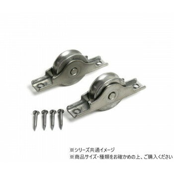 おすすめ甲丸レールを走るい一般的な丸型の戸車です。サイズ30mm個装サイズ：11.5×7.5×1.5cm重量個装重量：130g仕様丸型生産国中国fk094igrjs