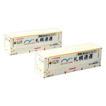 鉄道プラモデルにおすすめのアイテム。忠実に再現したコンテナです。※Zゲージ(1/220スケール)規格製品です。サイズW1.1×D4.3×H1.3cm×2個個装サイズ：12.5×8×1.5cm重量個装重量：14g素材・材質ABS仕様対象年齢:...