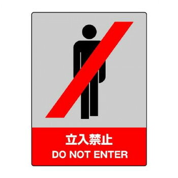 おすすめ事故を未然に防ぐ、安全対策用標識です。サイズ400×300mm、取付穴:φ2.5mm個装サイズ：39.9×30.2×1.9cm重量個装重量：146g素材・材質エコユニボード仕様厚さ:1.2mm取付穴(端部):4ヵ所両面テープ生産国日...