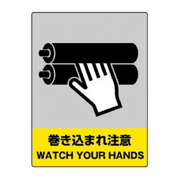 おすすめ事故を未然に防ぐ、安全対策用標識です。サイズ160×120mm個装サイズ：17×13.4×0.6cm重量個装重量：38g素材・材質ポリ塩化ビニル生産国日本fk094igrjs