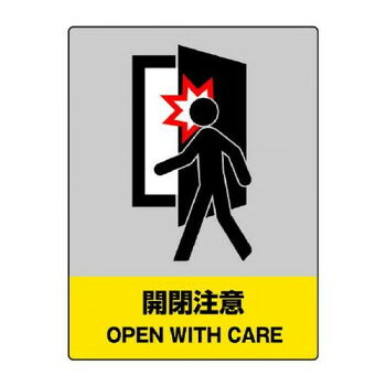 おすすめ事故を未然に防ぐ、安全対策用標識です。サイズ160×120mm個装サイズ：17×13.5×0.2cm重量個装重量：1g素材・材質ポリ塩化ビニル生産国日本fk094igrjs