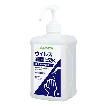 消防法における危険物の規制を受けない手指消毒剤エタノールに有効成分としてクロルヘキシジングルコン酸塩を配合し、独自技術でその効果を高めています。ウイルス・細菌に作用し、持続効果も期待できます。2種類の保湿成分をバランスよく配合して手荒れに配...