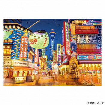 日本の風景シリーズ大阪の魅力を詰め込んだ活気あふれる繁華街。美しい風景のジグソーパズルです。サイズ38×26cm個装サイズ：14×17×5cm重量個装重量：265g仕様ピース数:300ピースパネルNo.031生産国日本fk094igrjs