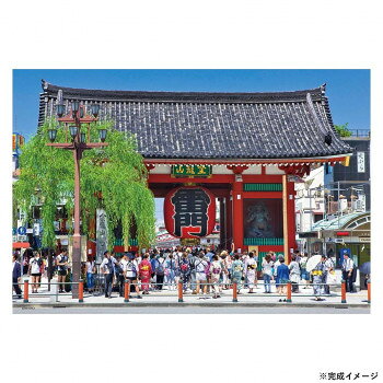 日本の風景シリーズ巨大な提灯を掲げる雷門は、浅草のシンボルとして活気に溢れている。美しい風景のジグソーパズルです。サイズ38×26cm個装サイズ：14×17×5cm重量個装重量：265g仕様ピース数:300ピースパネルNo.031生産国日本...