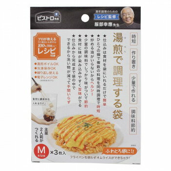 本格的な味からお手軽料理まで!お湯で熱を加えて調理するから一つのお鍋で何品でも作れます。また、袋のまま冷凍保存できます。サイズ約16×24cm(マチ4.1cm)個装サイズ：14×6×20cm重量9g個装重量：148g素材・材質ナイロン、ポリ...