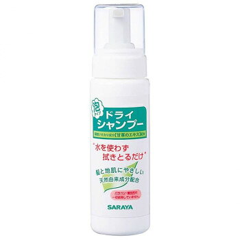 水を使わず拭き取るだけのシャンプー水を使わず拭きとるだけで髪と頭皮の汚れを落とし、さっぱり感を与えます。エアゾール缶を使用しない軽量のフォームポンプで持ち運びに便利。頭皮いたわり成分として甘草由来成分を配合し髪に潤いを与えます。食品にも使用...
