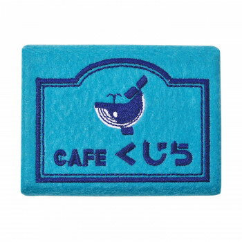 レトロな雰囲気がかわいい小物入れフェルトの柔らかい風合いがかわいい、喫茶店のマッチ箱のような小物入れ。サイズ幅76×高さ58×奥行27mm個装サイズ：8×6×3cm重量46g個装重量：70g素材・材質フェルト生産国中国fk094igrjs