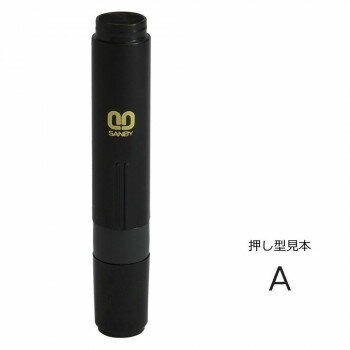 通信簿記入に便利!スタンプ台不要で連続捺印可能な浸透印です。サイズφ11×H65mm個装サイズ：8×3×3cm重量6g個装重量：16g仕様文字サイズ:5mm書体:ゴシック体インク色:黒(顔料系)生産国日本fk094igrjs